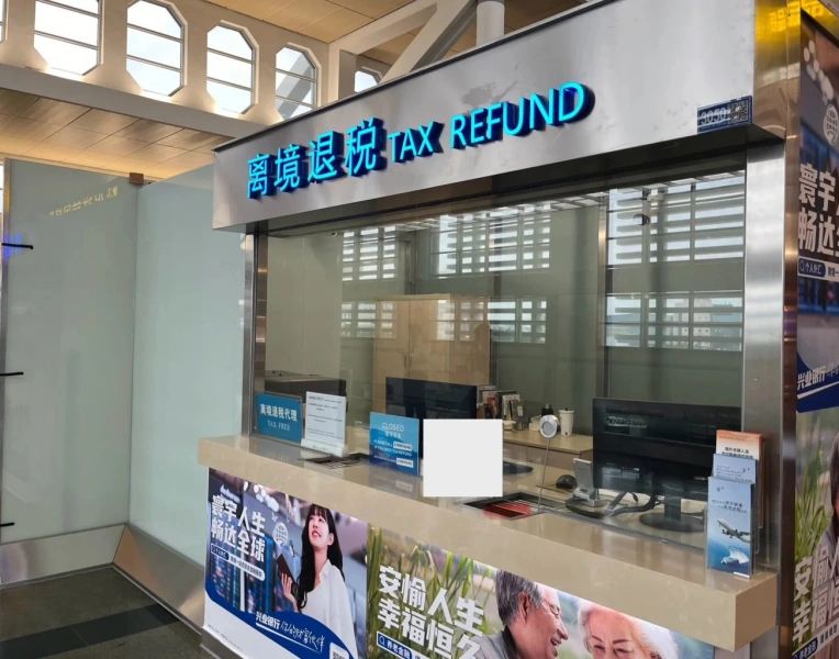 Xiamen Gaoqi International Airport Guide Transportation and Tips