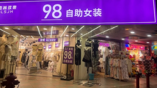 Dong Men Pedestrian Street Guide for Budget Travelers in Shenzhen