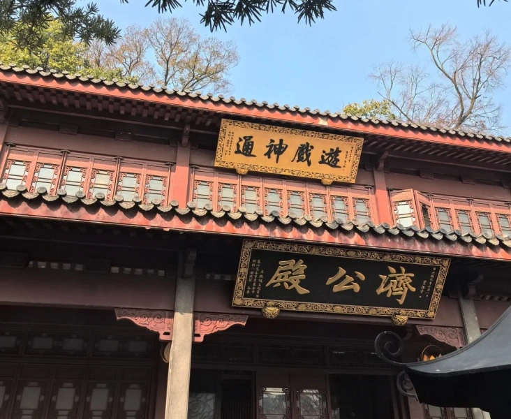 Lingyin Temple in Hangzhou: A Must-Visit Ancient Buddhist Site