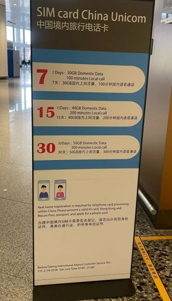 Beijing Daxing International Airport Guide: Transport and Tips
