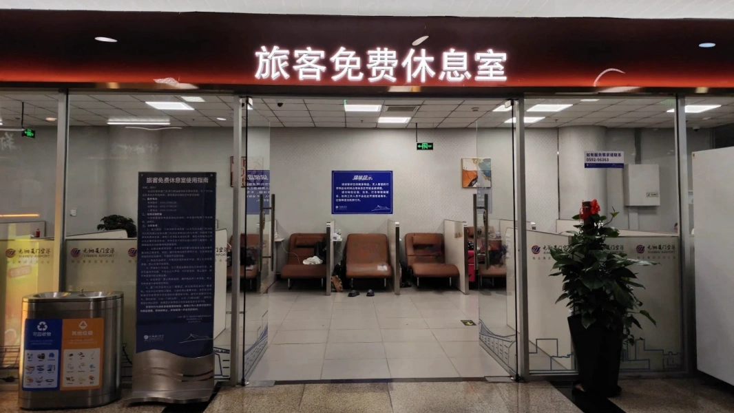 Xiamen Gaoqi International Airport Guide Transportation and Tips