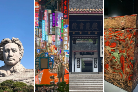Changsha 2-Day Private Tour | Yuelu Academy & City Highlights